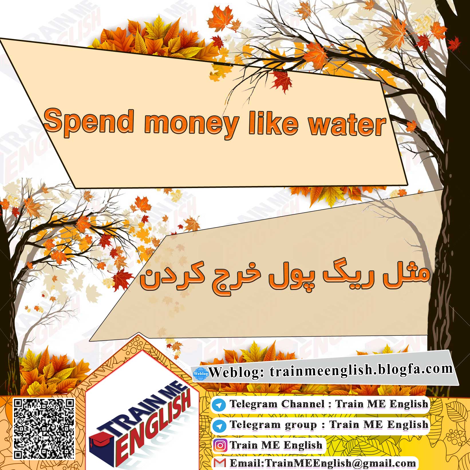 Spend money like water